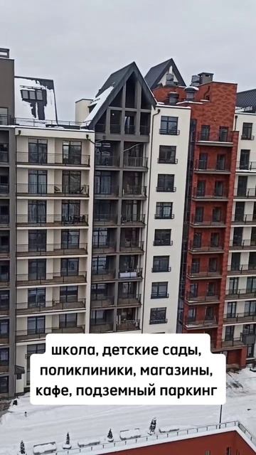 Обзор ЖК "Русская Европа" в Калининграде  #новостройка