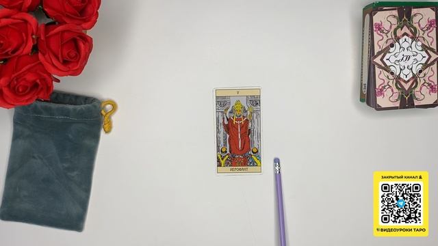 📚ТАРО-ПРАКТИКА: Как Таро показывают ПРИЧИНУ расставания❓🔍 Разбор + примеры!