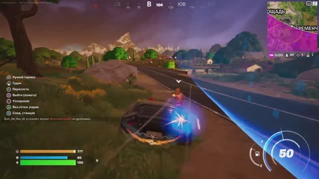 Fortnite Топ 1 В Прыжке