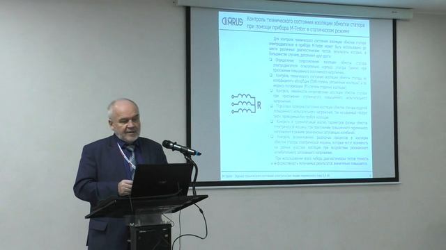 Русов В.А., Оценка технического состояния электрических машин 0,4 кВ при помощи прибора M-Tester
