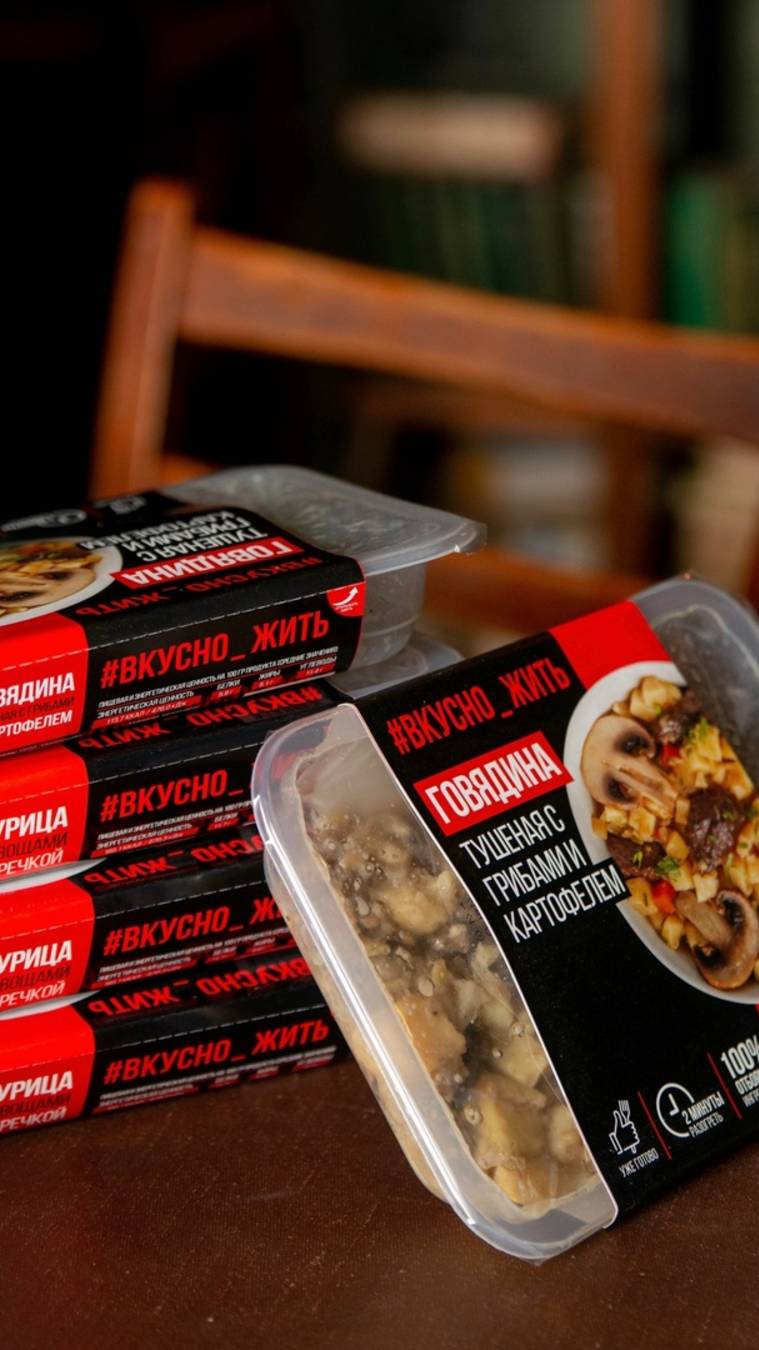 Этикетка Лайнерлесс на готовое питание