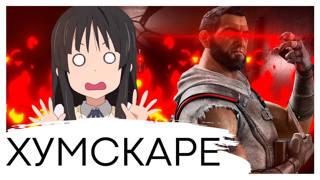 ОРИКС ХУМСКАРЕ - RAINBOW SIX SIEGE 08