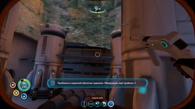 Ремонт реактора Авроры и страшный баг - Subnautica #20