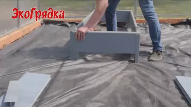 ЭкоГрядка из ПВХ многофункциональные  панели МУЛЬТИПЛАНК