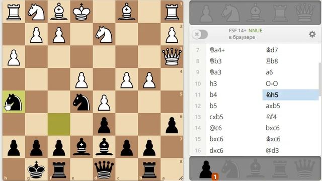 крейзи. главное выташить короля