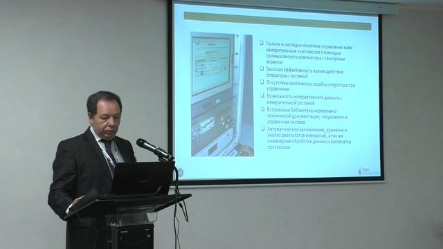 Захаров М.А., Электротехнические лаборатории для испытания и диагностики трансформаторов