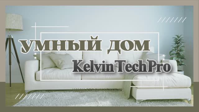 Как подключить умную Rgb лампочку Е14,  zegbee лампа, алиса умный дом!