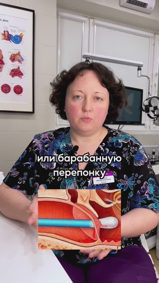 Почему нельзя чистить уши ватной палочкой малышу❓