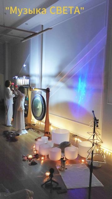 Сияние плоских колоколов.