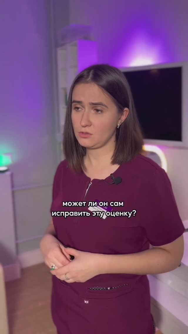 2️⃣ Ребенок получил "2" в школе - что делать?