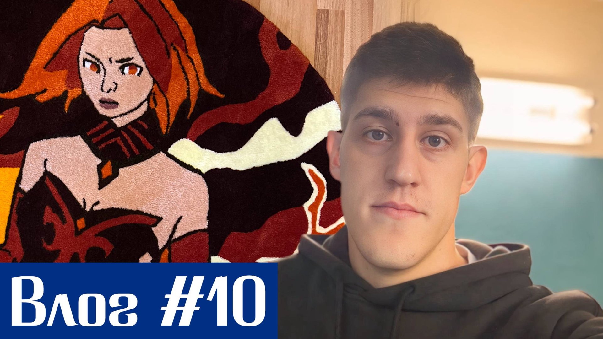 Неужели первый заказ? | Влог #10