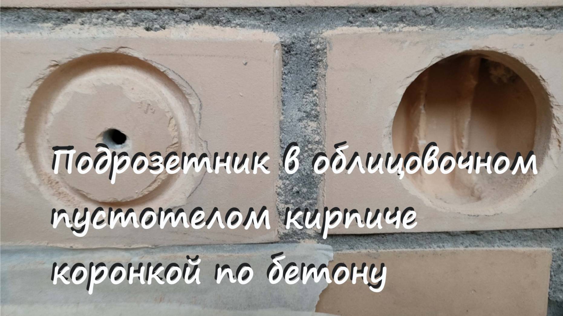 Техника