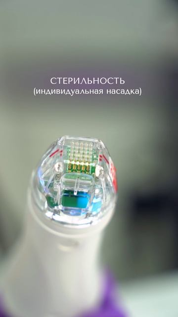 Будни косметолога, 134