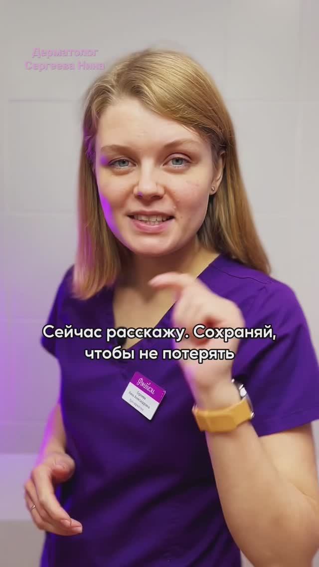 Как защитить кожу ребёнка зимой❓❄️