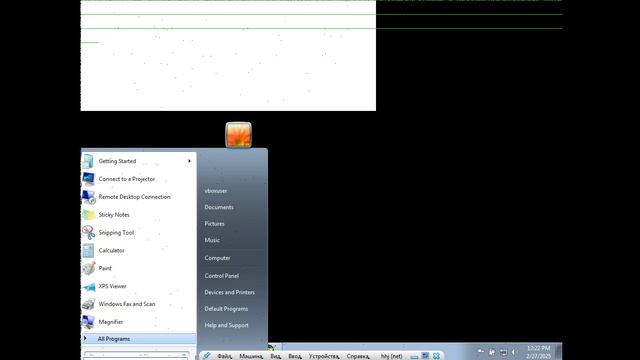 VMM2 #11 Amnesia (The best looping trojan) By Angry Cow/XMASS