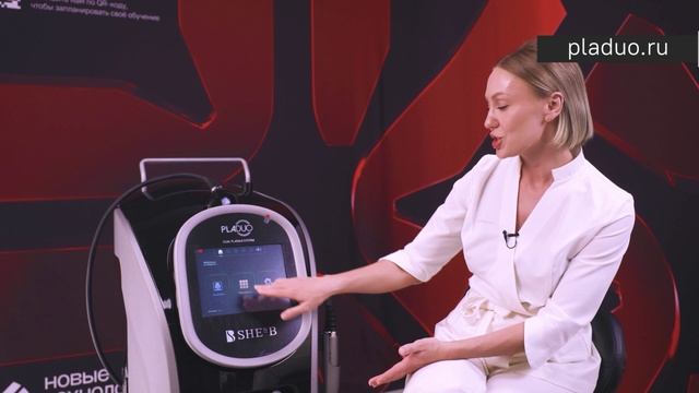 Инструкция: как приступить к работе на аппарате PLADUO. Технические особенности аппарата. Обучение