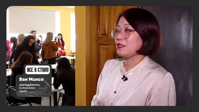 Все к столу_вып_3_Вьетнамцы