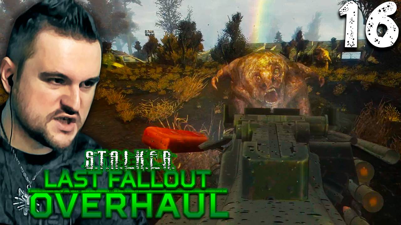 ШРАМ В ПРИПЯТИ (16) ► S.T.A.L.K.E.R. Last Fallout Overhaul (LFO)