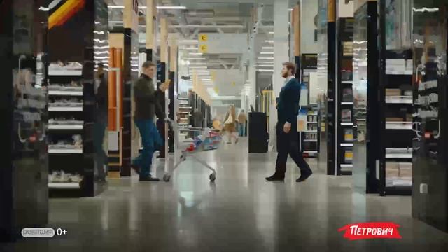 СТД «Петрович» / «С заботой о ремонтных заботах»: Не ной