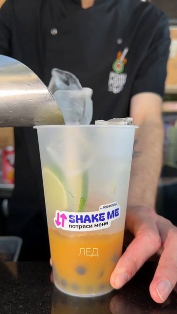 Бабл маракуйя-мята