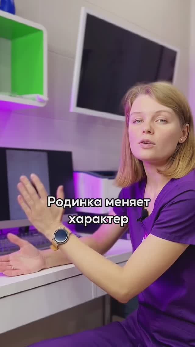 Срочно обратитесь к врачу, если у вашего ребёнка такие родинки