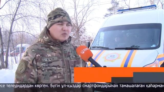 МТРК жаңалықтары  26.02.2025