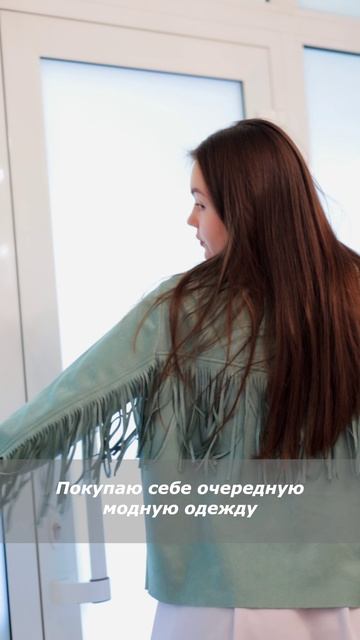 Будни косметолога, 133