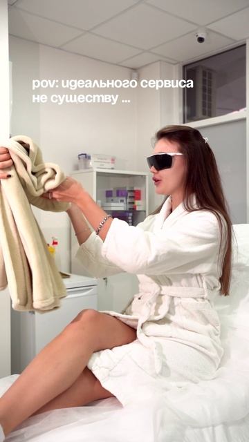 Будни косметолога, 137