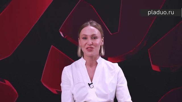 Разбор кейсов. Омоложение кожи на аппарате PLADUO.  Безынъекционный метод терапии с холодной плазмой