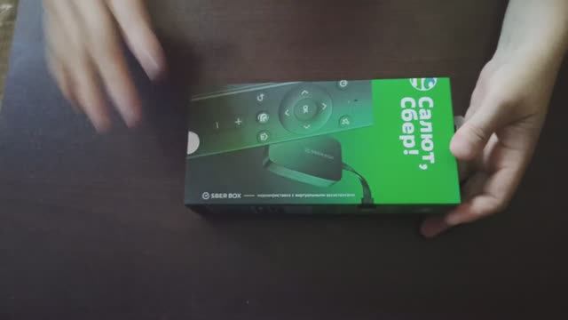 SberBox, Салют Сбер Приставка, Распаковка