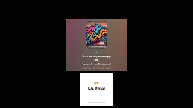 O.G. Kings - Харакири