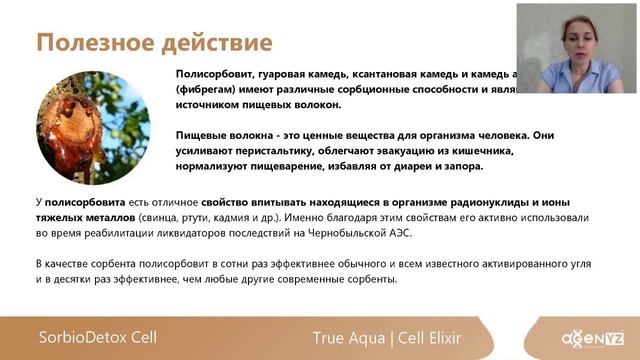 Как похудеть после праздников и восстановить организм.