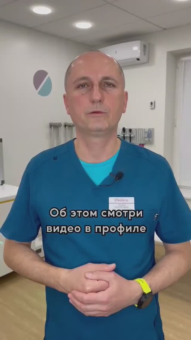 Что делать, если поскользнулся на льду❓❄️