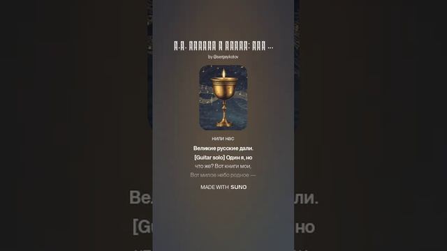 Н.М. Языков Я ПОМНЮ_ БЫЛ ВЕСЕЛ И ШУМЕН МОЙ ДЕНЬ...