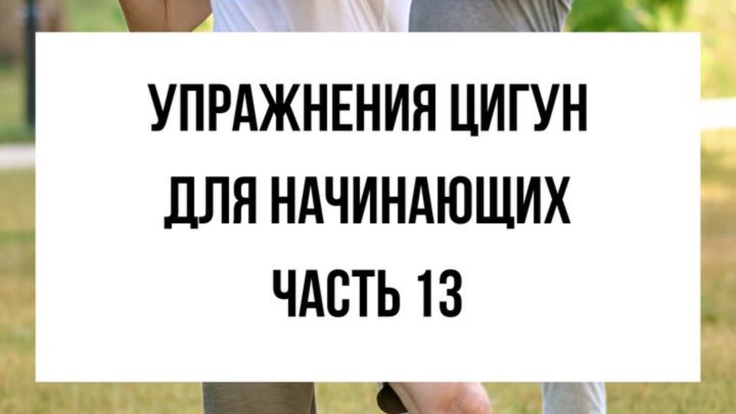 Какую гимнастику можно пожилым. Упражнения для суставов, ног и пресса для начинающих