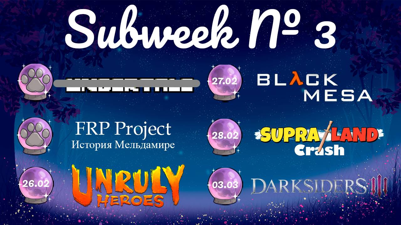 Subweek. День 2. FRP Project✨🔮✨