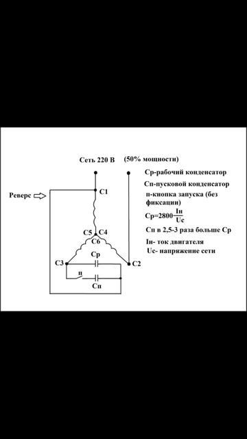 Подключение 3-х фазного электродвигателя в сеть 220 вольт