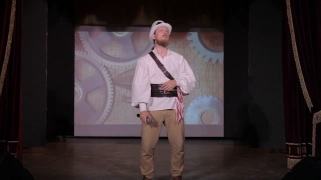 Береговое Братство.  Ассамблея "Механическое Сердце"