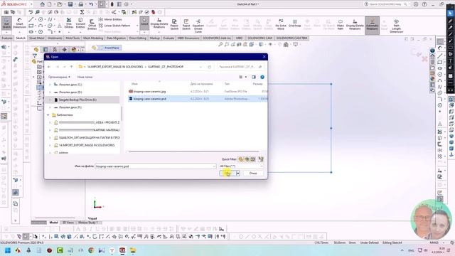 Импорт и экспорт изображений в SolidWorks и SolidWorks Composer/IMPORT EXPORT IMAGE IN SOLIDWORKS