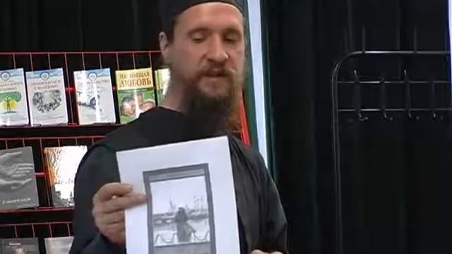 Презентация книги инока Всеволода (Филипьева) "Святогорец"