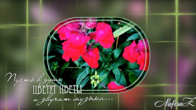 ВеСЕННЕЕ НАСТРОЕНИЕ