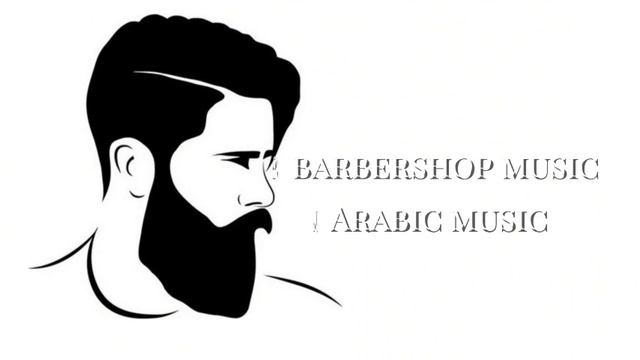 Музыка для барбершопа в восточном стиле