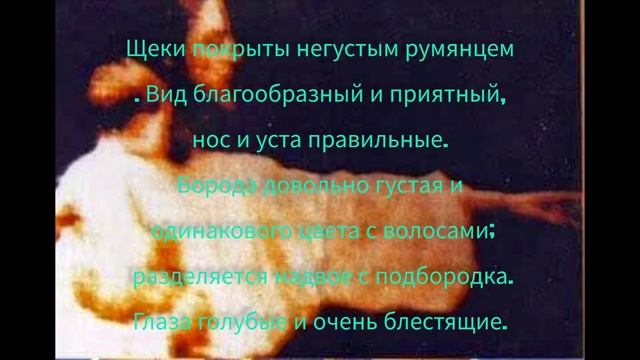 ТУРИНСКАЯ ПЛАЩАНИЦА. КАКИМ БЫЛ СЫН БОЖИЙ- ДАННЫЕ СОВРЕМЕННЫХ УЧЁНЫХ И ДРЕВНИХ ИСТОРИКОВ