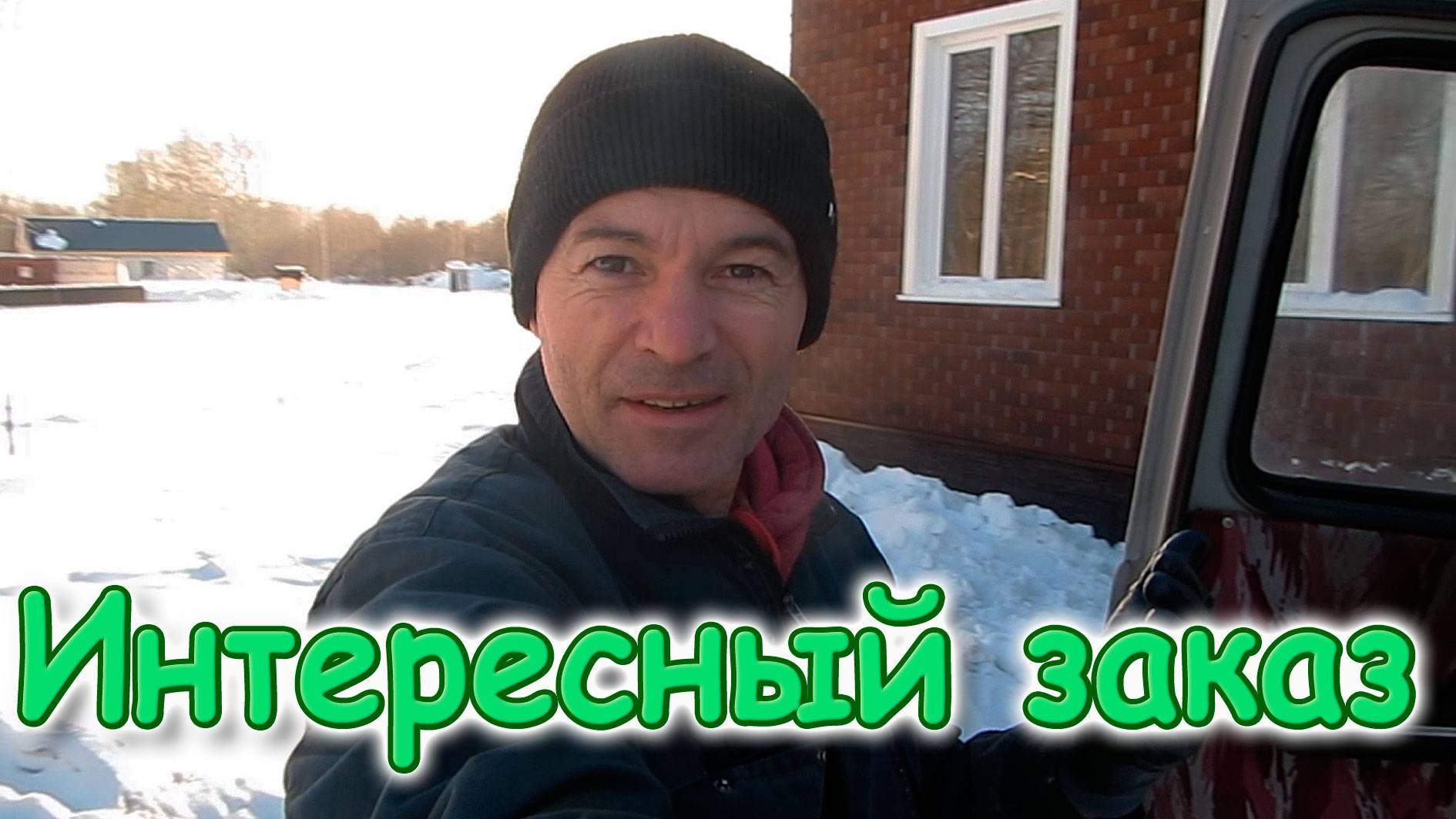 Мои будни. Что успеваю, а что нет. Сварка. Ириска. Хлеб. ИБП (02.25г.) Семья Бровченко.