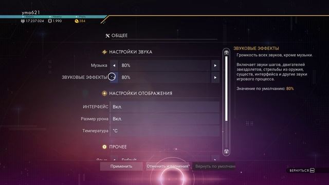 No Man's Sky ЭКСПЕДИЦИя  17    ТИТАН   Ч.12   МЕСТО ВСТРЕЧИ 3