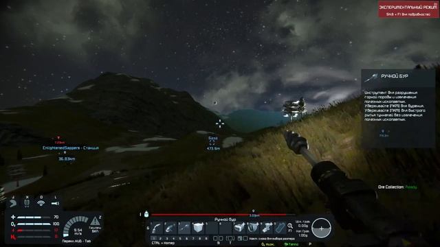 Space Engineers Спасен что бы Выжить 2 серия