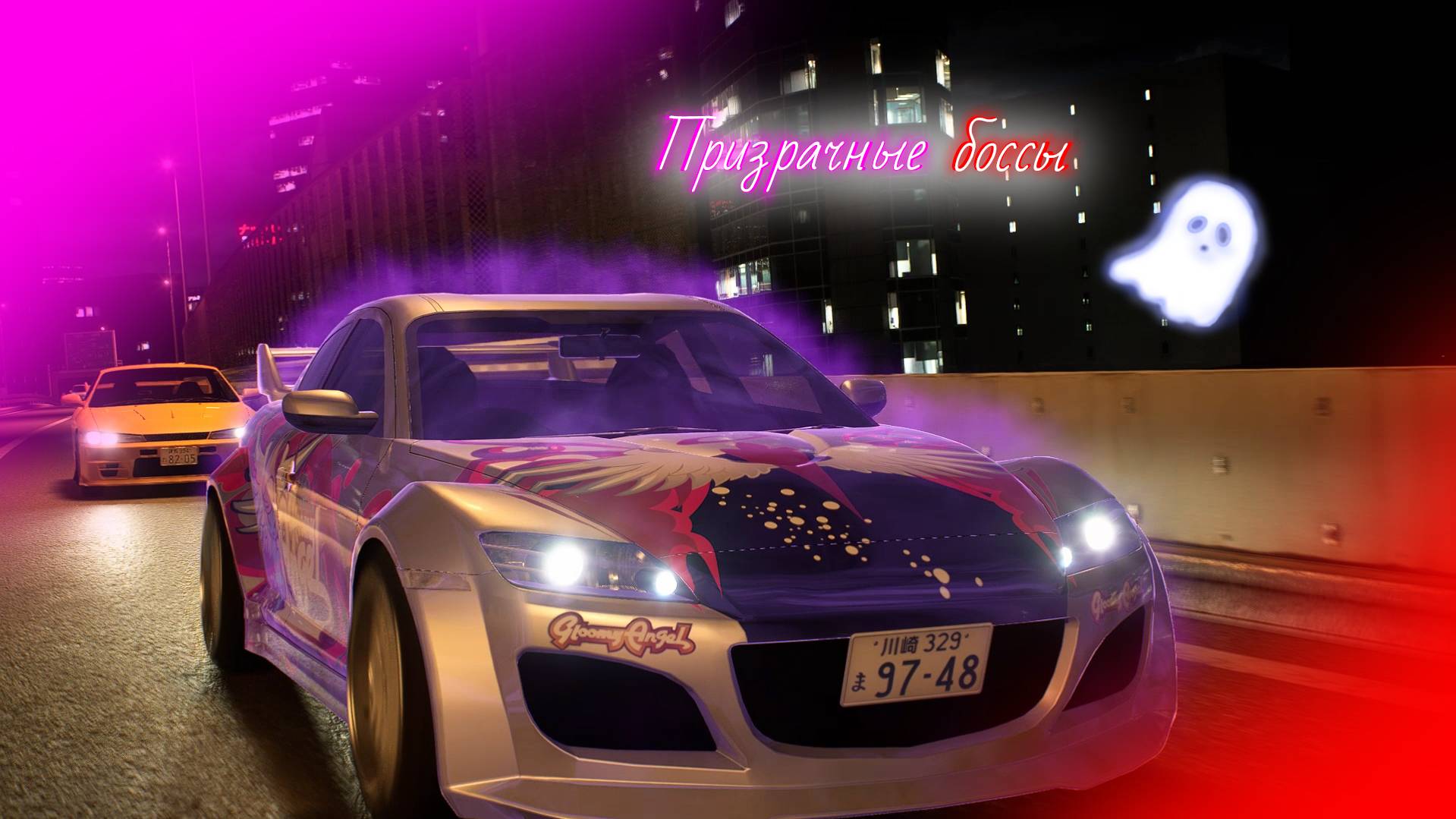 Tokyo Xtreme Racer 2025 г. |  Нашествие боссов. Финальные заезды