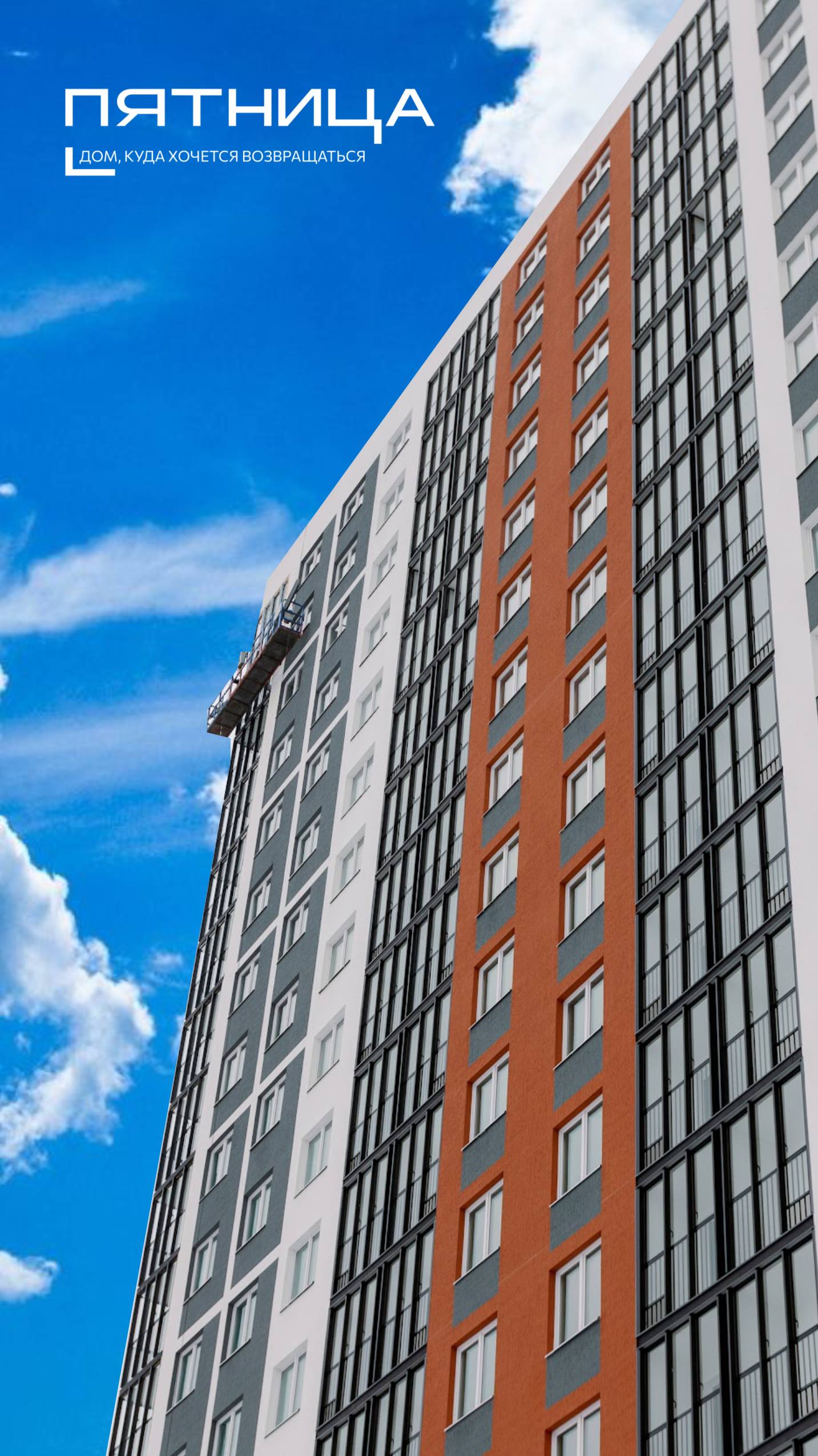 Студия в доме Пятница - для разной тебя!