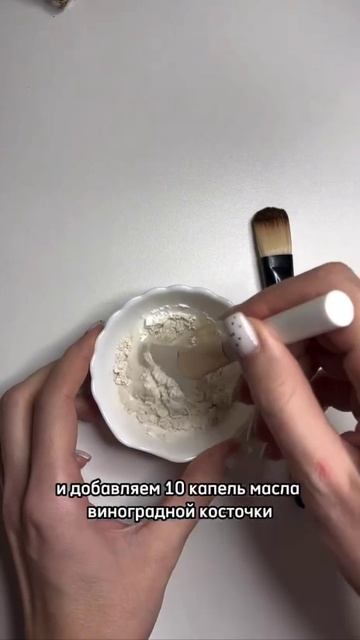 Эффект подтяжки 😘