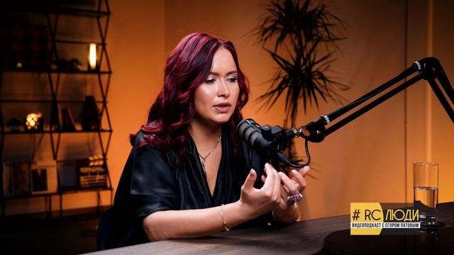 Подкас #RCЛЮДИ Ляйсан Маркитанова, амбассадор RC GROUP.